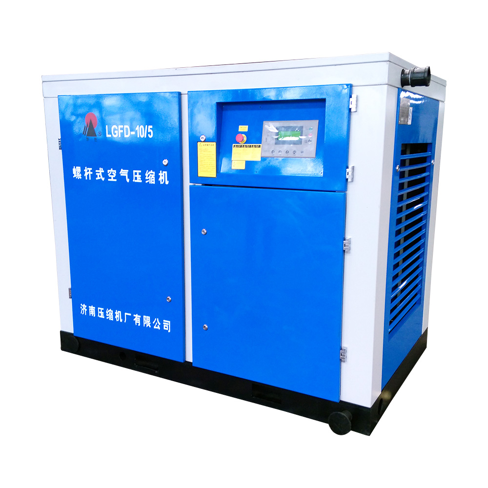 LGFD-10/5/45KW螺杆式空气压缩机 - 济南压缩机厂有限公司